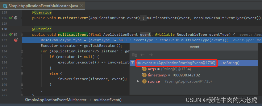 Spring事件之注解@EventListener讲解_spring eventlistener-CSDN博客