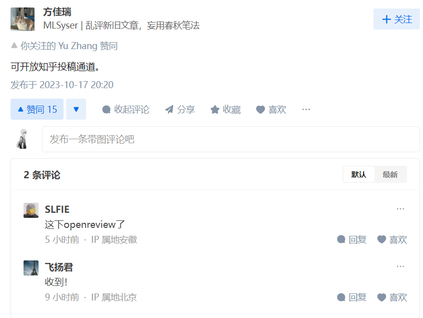 如何看待陈丹琦等大佬创建的大语言模型会议COLM？-CSDN博客