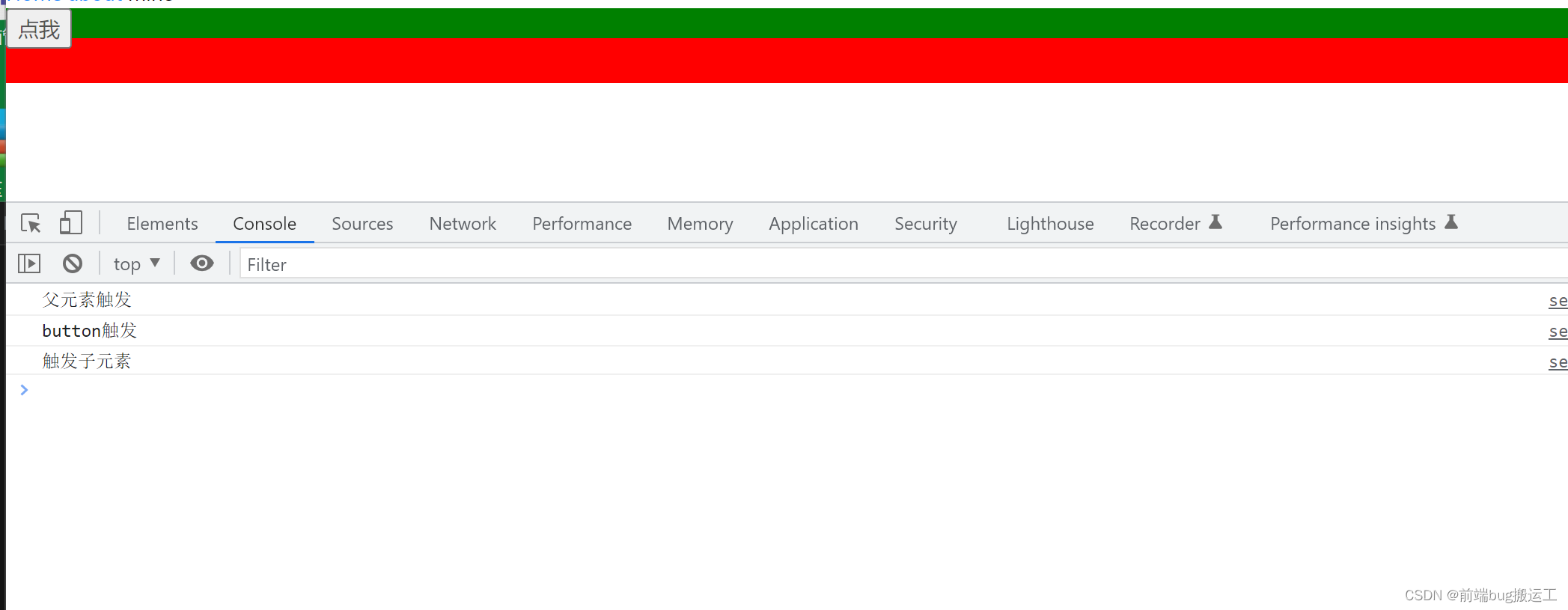 vue中常见的修饰符以及用法有哪些？_vue常用的修饰符有哪些,有什么应用场景-CSDN博客
