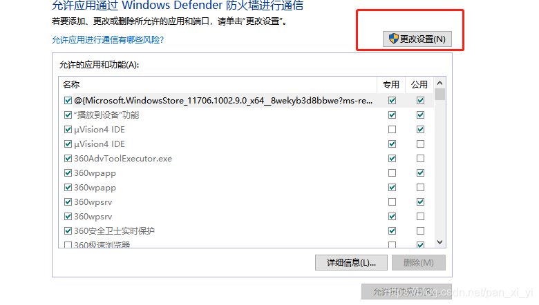 IDEA2019报错Error:Abnormal build process termination。。。-CSDN博客