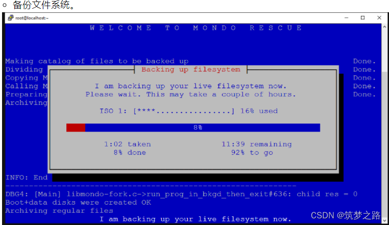 Mondo备份linux操作系统为iso镜像 —— 筑梦之路_mondo rescue-CSDN博客