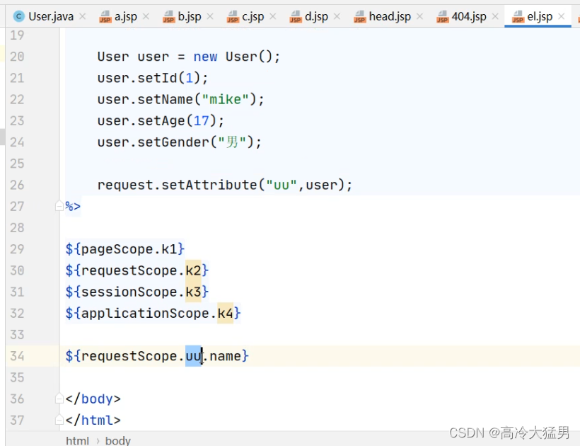 JSP EL表达式详解-CSDN博客