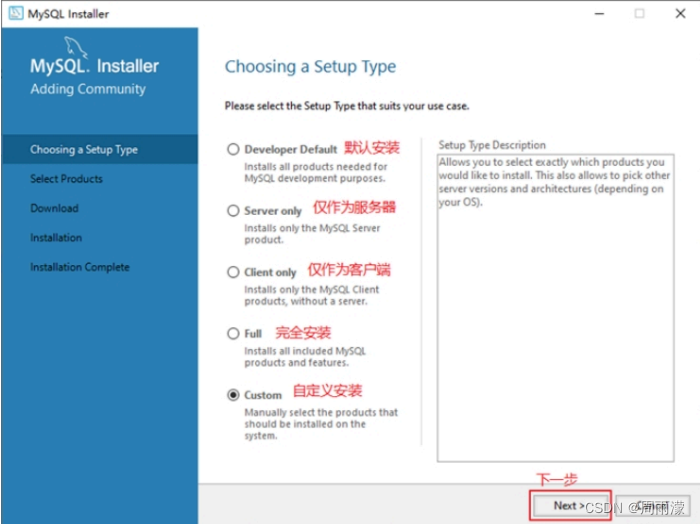 MySQL8.0 版本的安装_mysql-installer-community-8.0.26.0.msi-CSDN博客