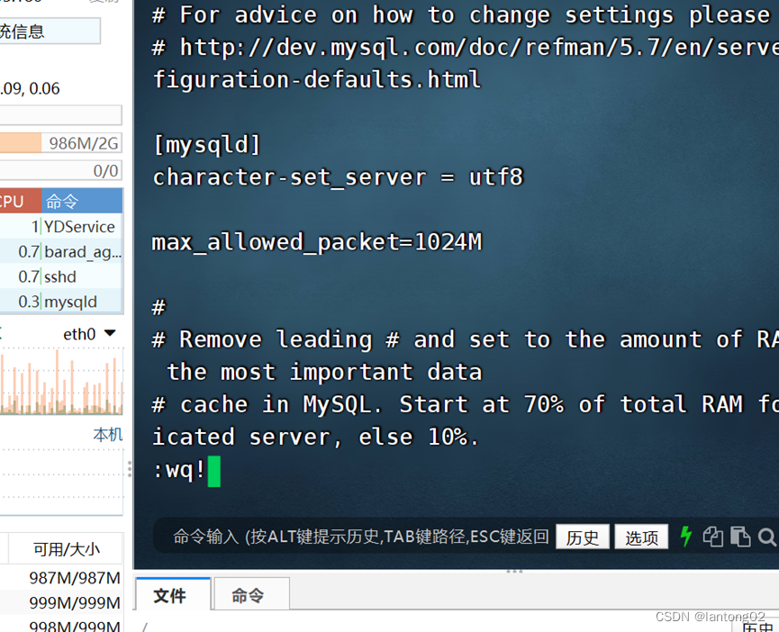 linux安装Cboard-CSDN博客
