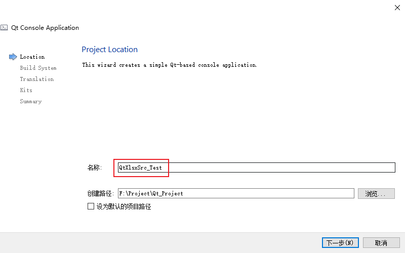 Qt Xlsx使用教程、Qt操作Excel、Qt生成Excel图表、跨平台不依赖Office_qtxlsx-CSDN博客