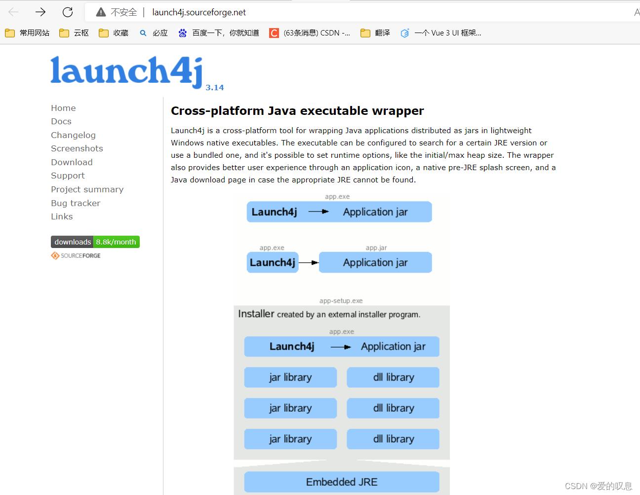 java的jar被打包为windows的可执行程序exe的方法_java executable wrapper-CSDN博客