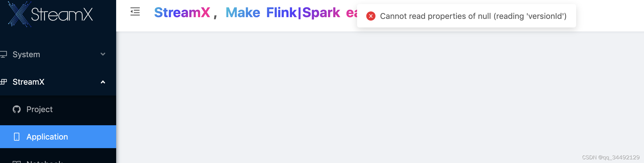 Streamx实战中的总结-CSDN博客