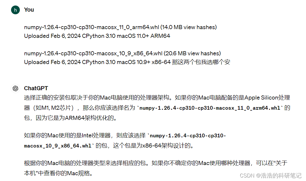 将python库下载到本地安装—Pypi官网wheel版本选择详解—小白详解版_musllinux和manylinux-CSDN博客
