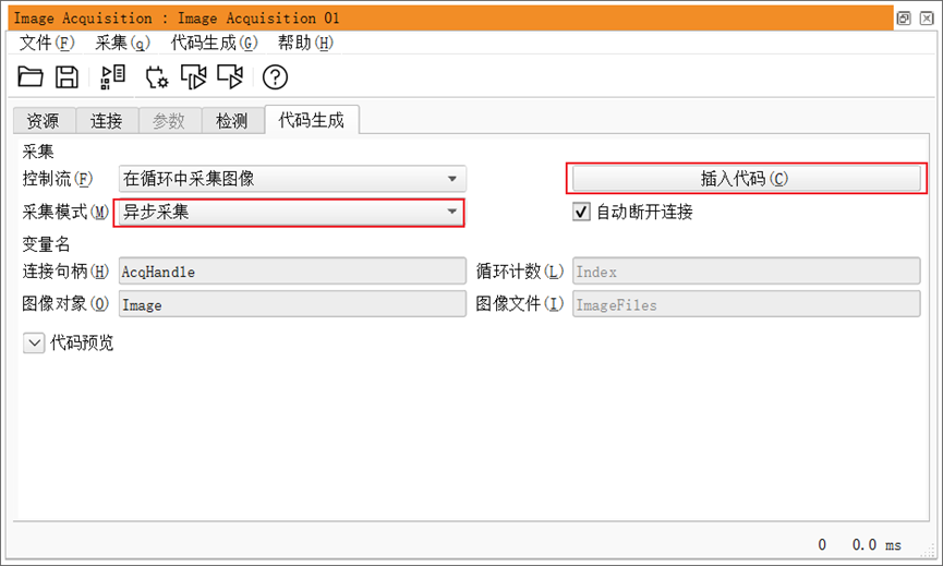 从C#到Halcon传统视觉_c# halcon-CSDN博客