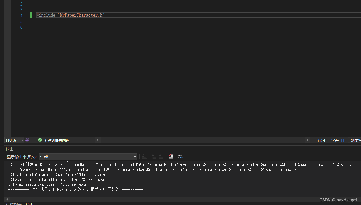 C1083 无法打开包括文件: “*******.h”: No such file or directory_fatal error c1083: 无法打开包括文件: “zlib.h”: no ...