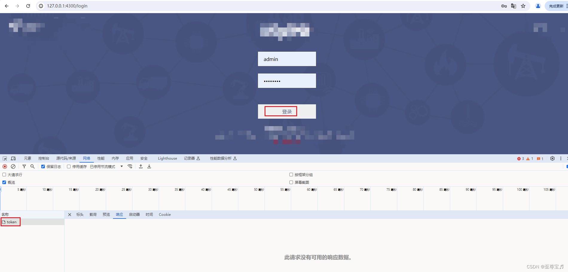 springcloud+vue项目，controller层接口返回json数据，前端可以接收到数据，但浏览器“F12--＞网络--＞响应“显示为空的问题处理_controller返回数据正确 ...