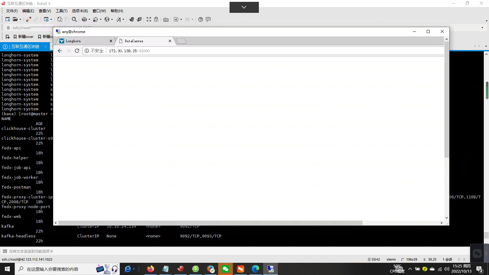 vue兼容低版本chrome-CSDN博客