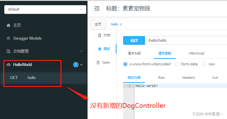 springboot多模块扫包中的@SpringBootApplication、@ComponentScan和@MapperScan问题_springboot 扫描其他模块mapper-CSDN博客