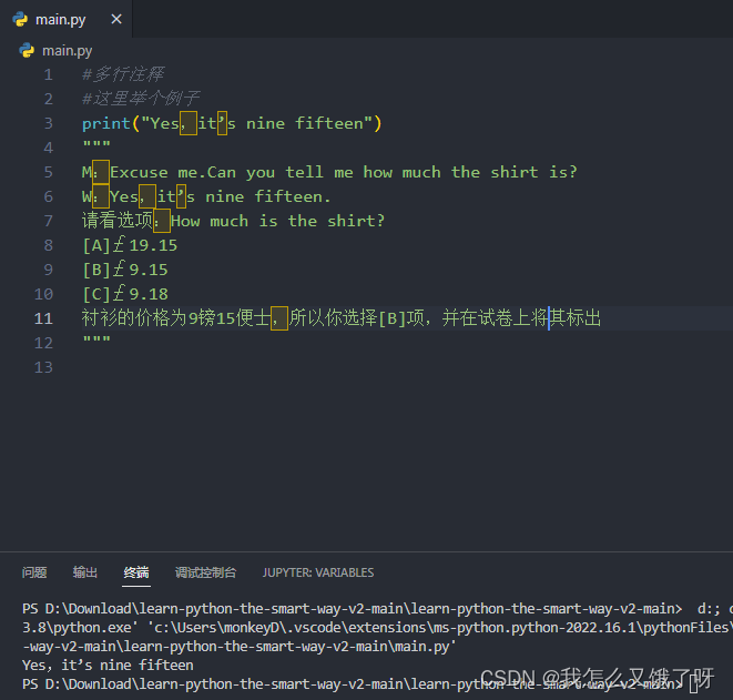 Datawhale聪明办法学Python（task0.1）-CSDN博客