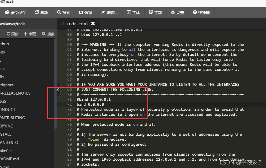 tp6 连接 堡塔 redis_thinkphp6 redis密码-CSDN博客