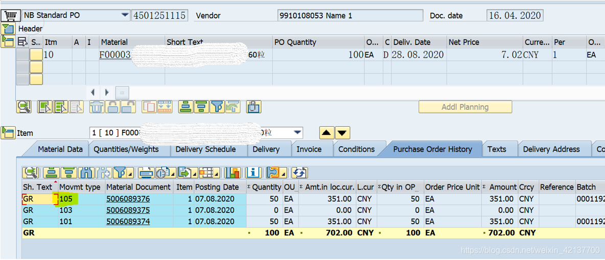 SAP MM 移动类型101与103+105组合混用？_sap中101和103采购有什么区别-CSDN博客