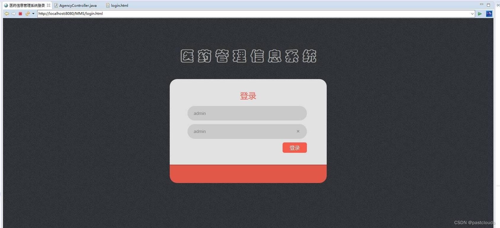 Java项目:医药信息管理系统(java+SSM+HTML+easyui+mysql)_修改药品信息显示后修改按钮java-CSDN博客