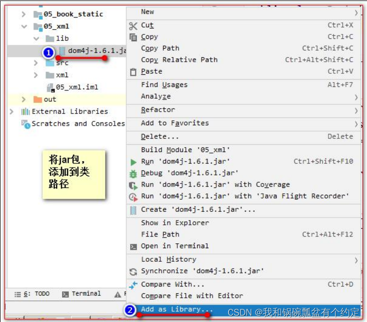 DOM4J解析XML技术详解-CSDN博客