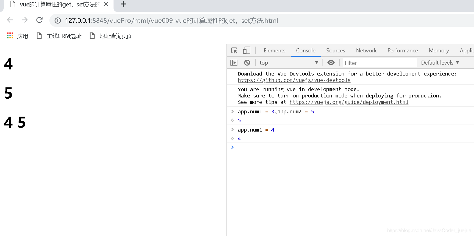 手把手教你VUE从入门到放弃—— 篇九（vue的计算属性中的get ，set方法的使用）_vue2 计算树形 set get用法-CSDN博客