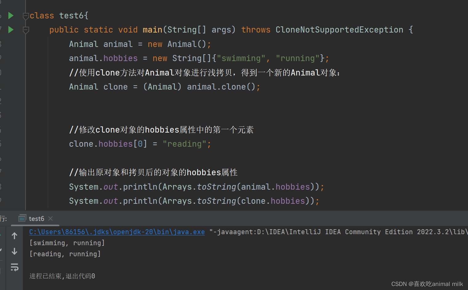 JAVA常用ApI - Object和Objects-CSDN博客