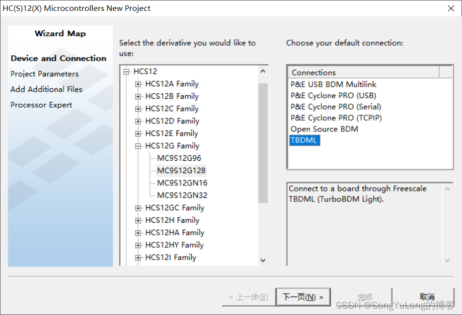 Freescale CodeWarrior创建工程_codewarrior新建工程-CSDN博客