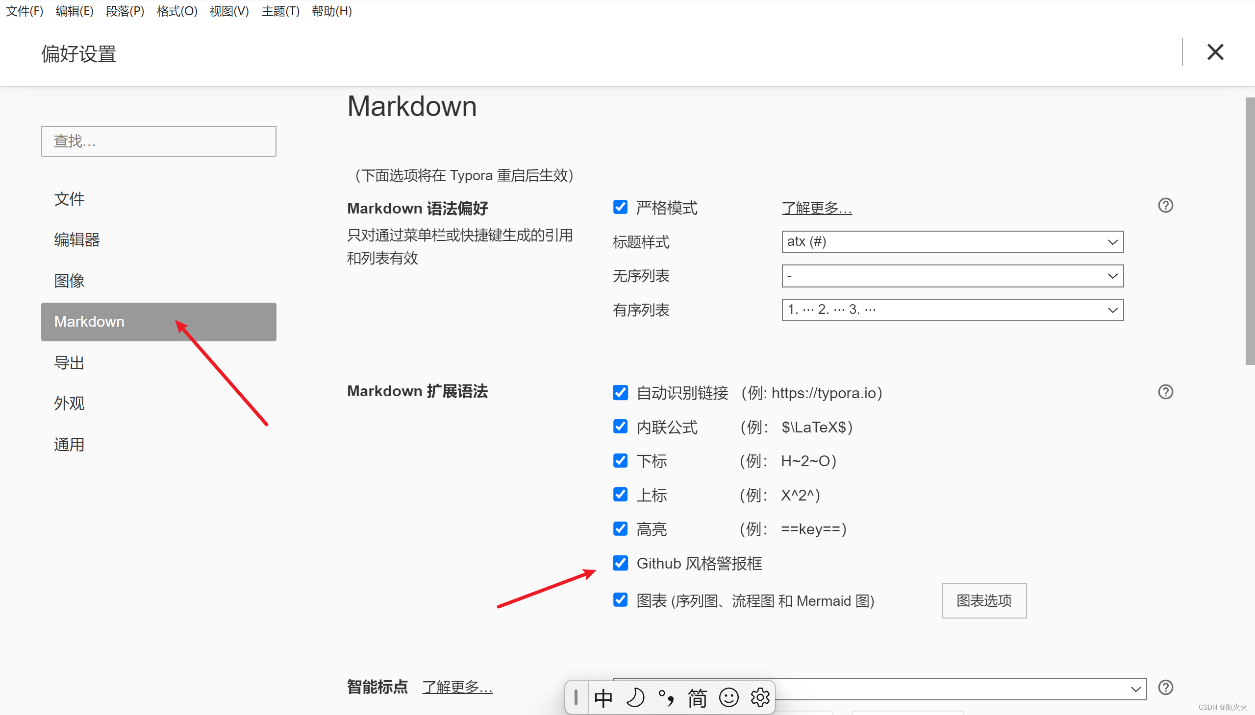 记笔记从学Typora开始-----（5）markdown知识补充一_typora [!tip]-CSDN博客
