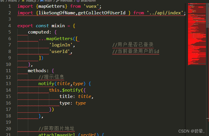 VSCODE编辑器js代码报红_vs code 写nest.js代码报红线-CSDN博客