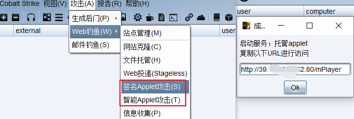 CS之攻击菜单详解-后门生成与上线_cs中stager payload generator什么意思-CSDN博客