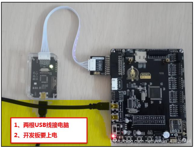 Stm32学习笔记 第1课 使用dap下载程序 野火stm32dap教程 Csdn博客