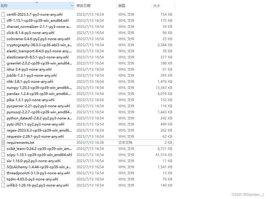 Python 备份当前环境所有包版本，并且在其他环境恢复有无外网情况python 备份环境 Csdn博客