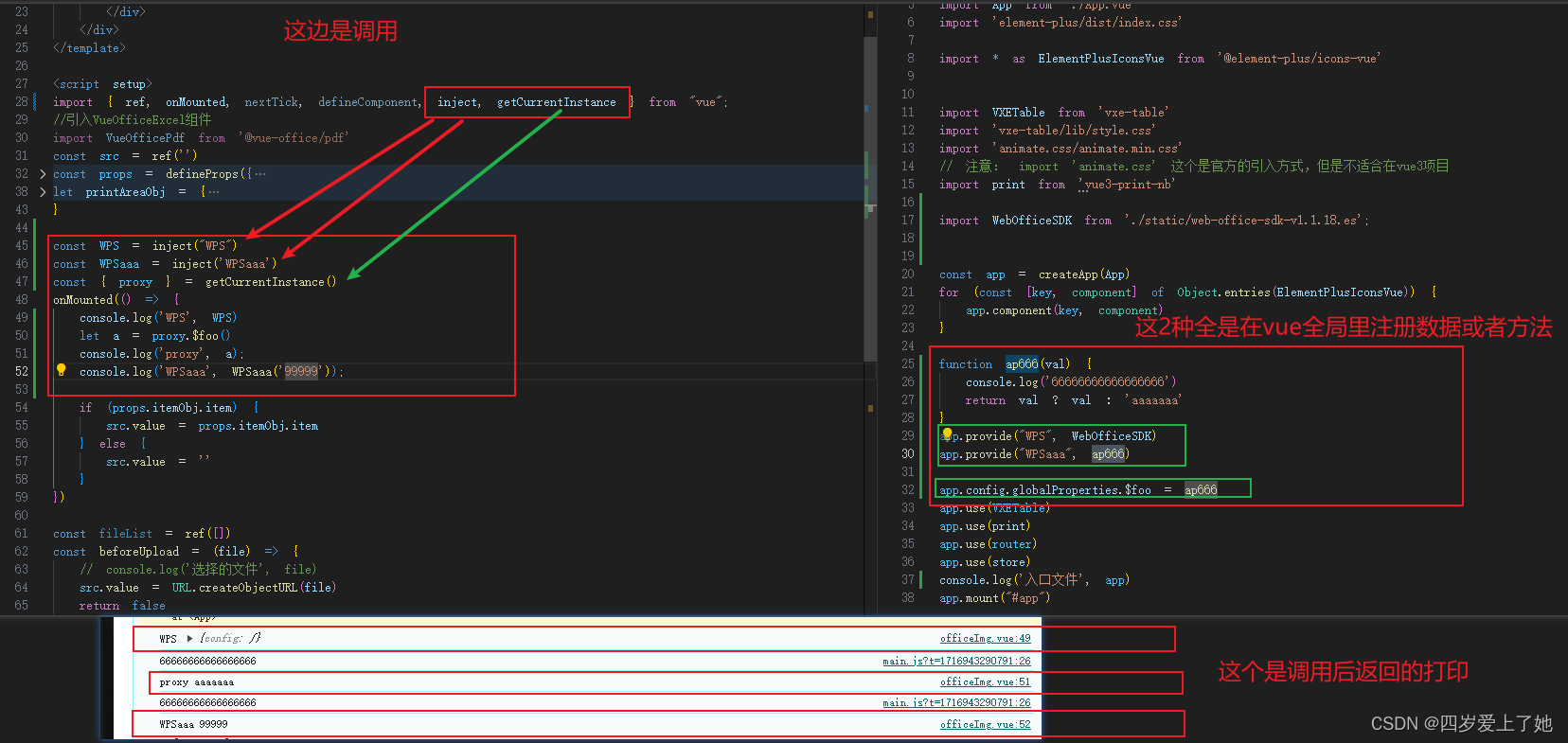 在vue3和上挂载方法，以及在页面中怎么使用原型（公共）上的方法_vue3怎么在原型上挂载方法-CSDN博客