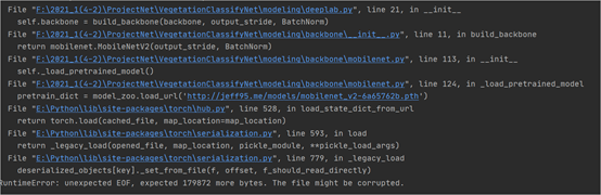 Pytorch Deeplab V3训练自己的数据集 问题总结raise Attributeerror Object Has No Attribute Csdn博客