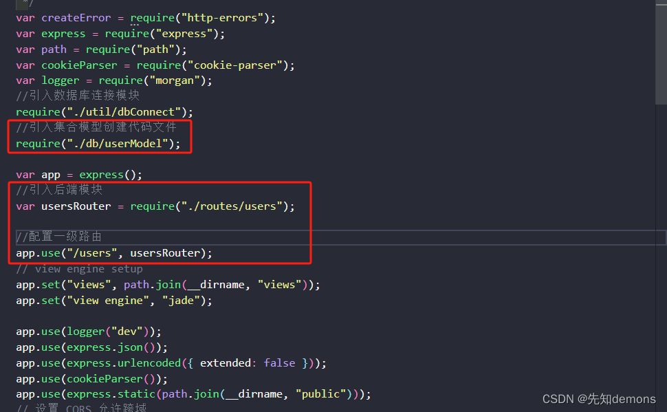 node.js（express）+MongoDB快速搭建后端---新手教程_nodejs开发后端-CSDN博客