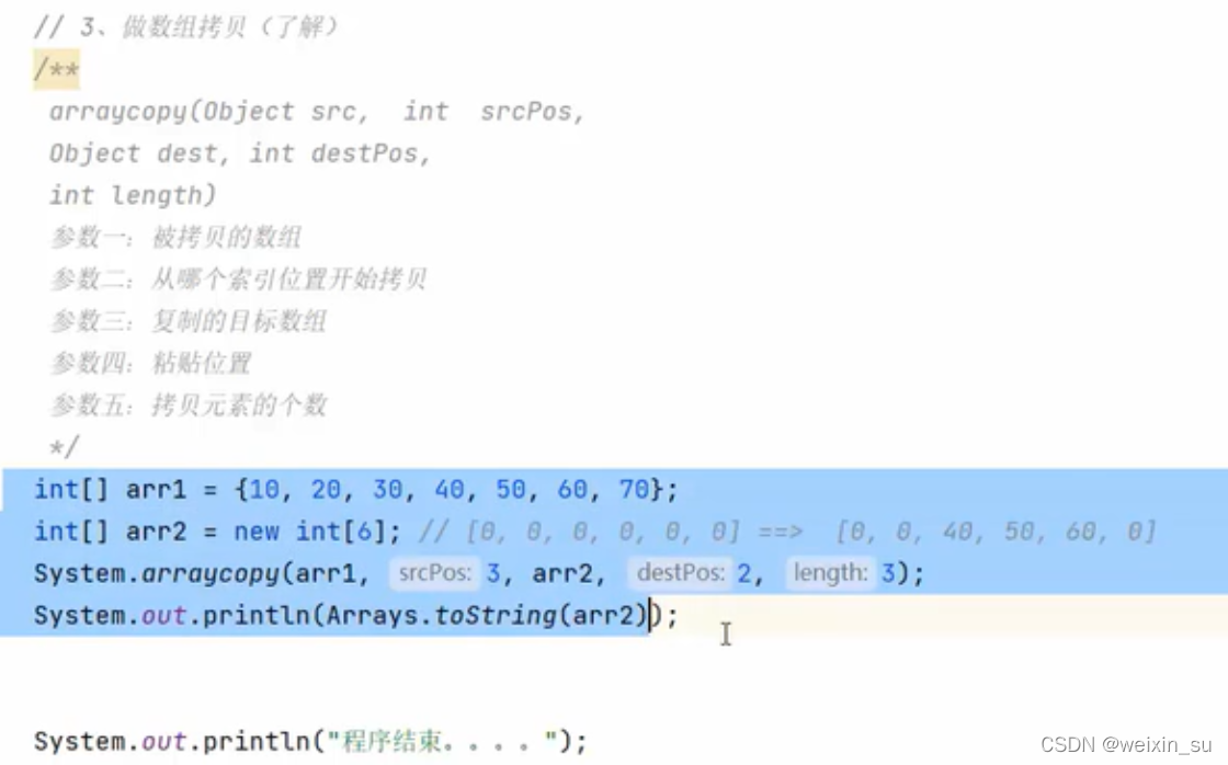 JAVA-Math，System，BigDecimal-CSDN博客