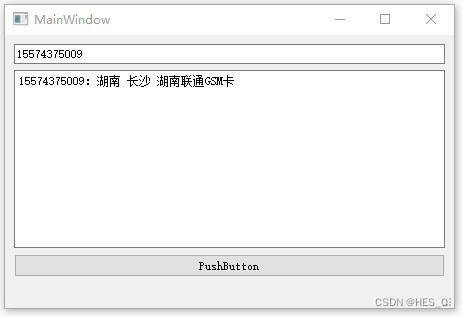 QT使用gsoap获取手机归属地_qt gsoap-CSDN博客