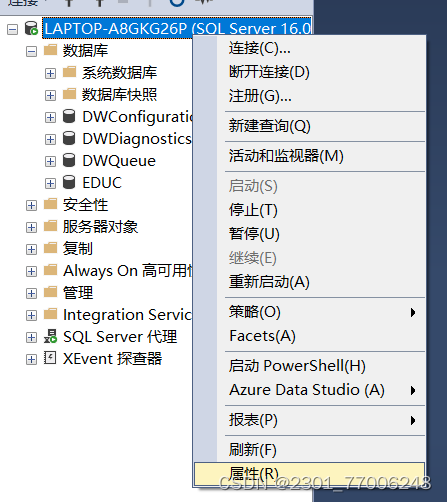 Python连接SQL Server-CSDN博客