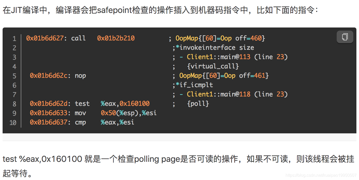 JVM 源码分析11 安全点 && TLAB_所有线程包括gc线程被 bloc-CSDN博客