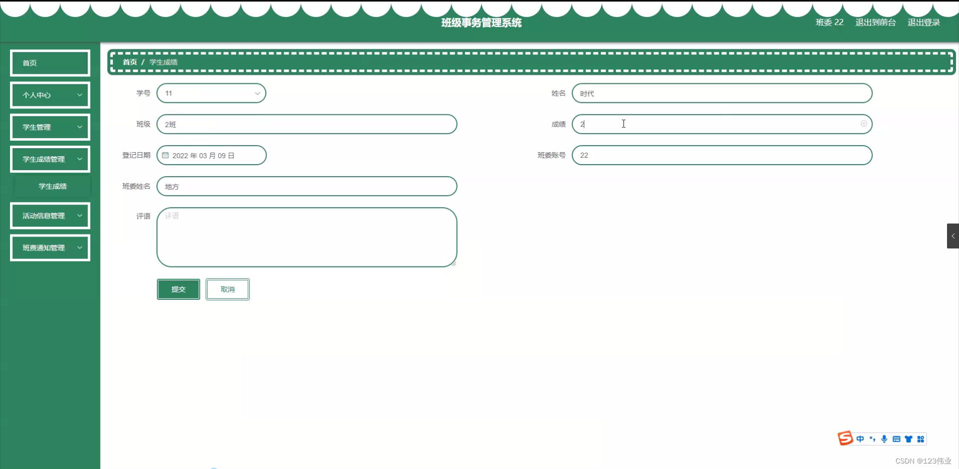 ssm毕设项目班级事务管理系统n2tzw（java+VUE+Mybatis+Maven+Mysql+sprnig）_java班级事务管理系统 ssm结构框架-CSDN博客