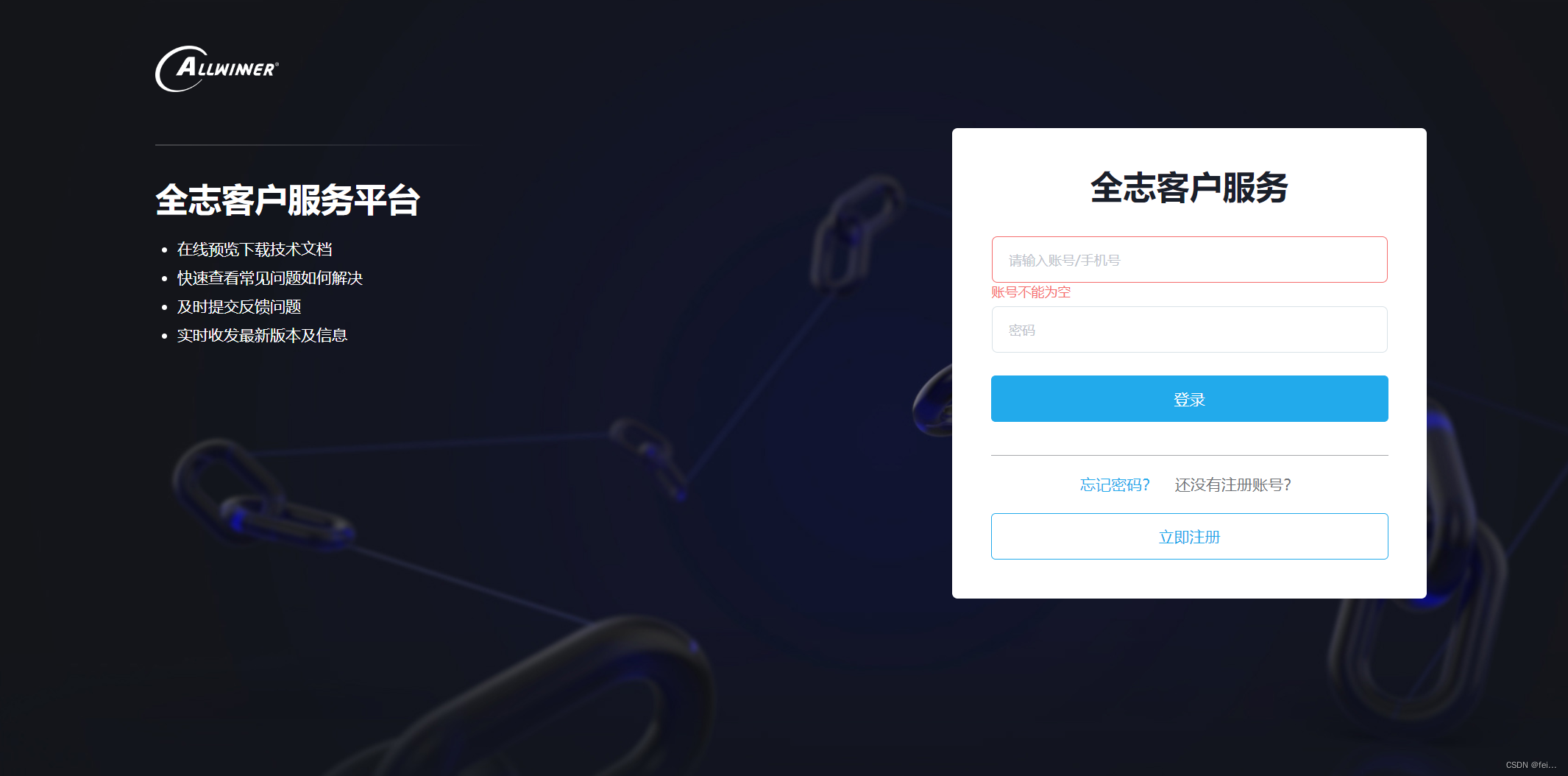 全志Tiger-ISP调试工具及文档获取方法_tigerisp-CSDN博客