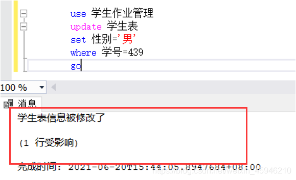 Sql Sever数据库触发器设计设计一个ddl触发器当删除或修改任何表结构时显示相应的提示信息。 Csdn博客