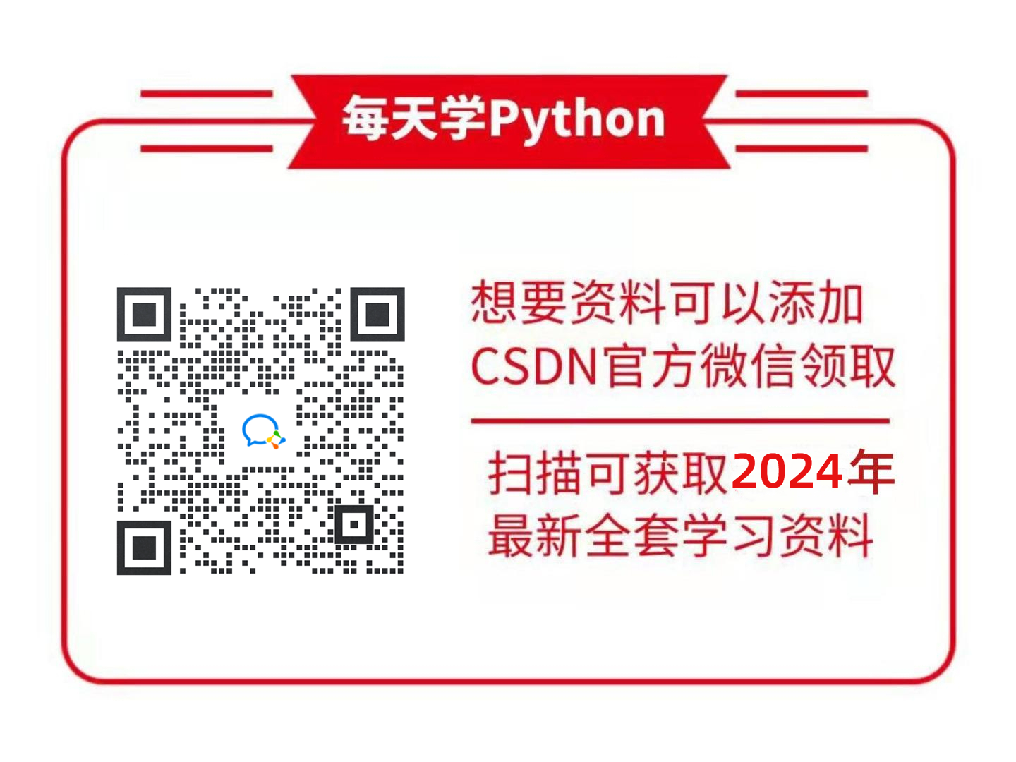 用 Python 开发交互式 Web 应用,so Easypython实现web交互 Csdn博客