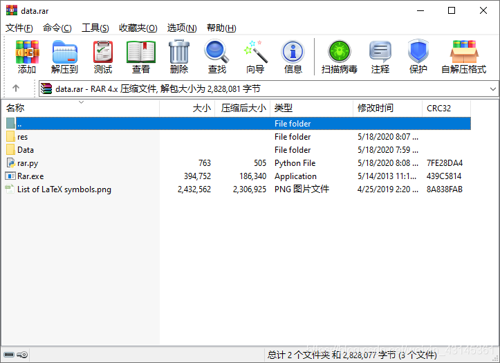 Python调用winrar.exe进行文件压缩_安装pywinrar-CSDN博客