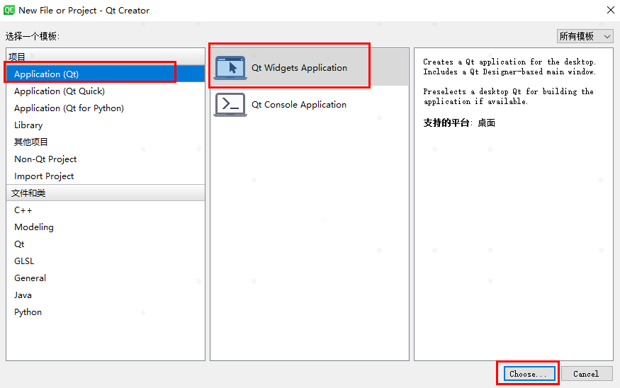 QT C++入门学习(1) QT Creator安装和使用_qt-opensource-windows-x86-5.12.9.exe-CSDN博客