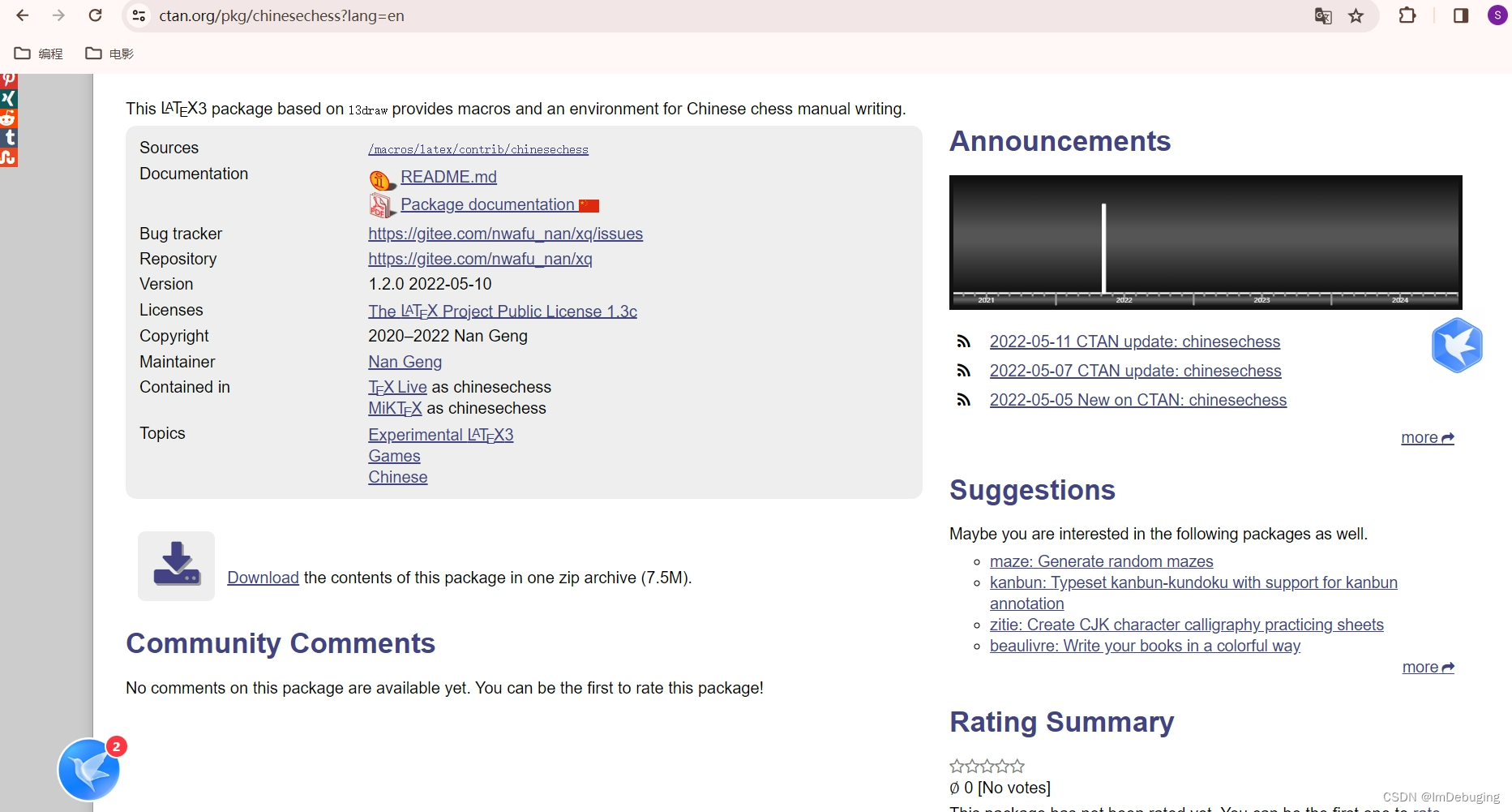 Latex&中国象棋_latex象棋-CSDN博客
