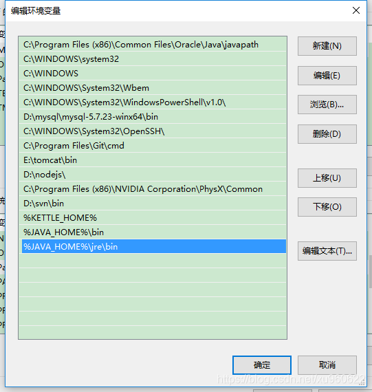 windows10下配置java环境变量及配完输入javac显示不是内部或外部命令,也不是可运行的程序解决方案_win10安装完java之后,输入javac提示无命令-CSDN博客