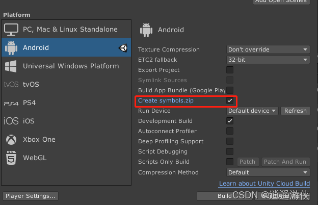 Unity接入Bugly+符号表待上传_unity 上传bugly符号表-CSDN博客
