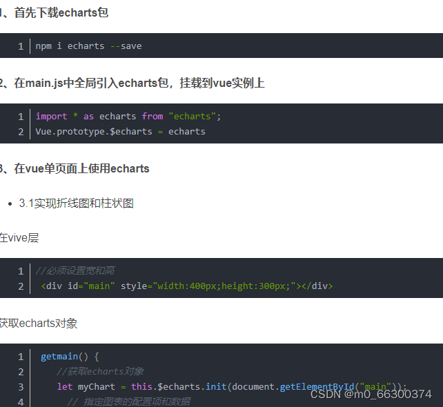 在view标签中设置id获取不到document_webview 不能发现document-CSDN博客