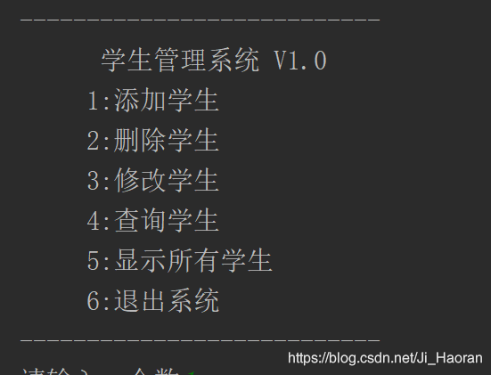 Python编写学生信息管理系统的学生信息保存在哪里python学生管理系统可以保存到本地文件csdn Csdn博客