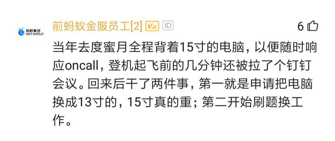 国内外大厂oncall情况大比拼！谷歌员工竟然抢着oncall？-CSDN博客